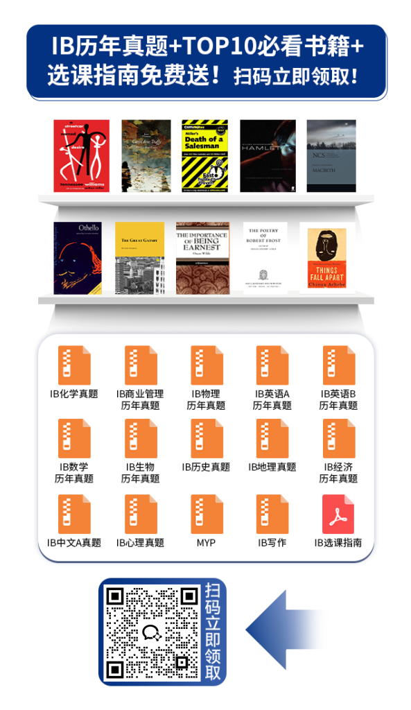 IB历史教材下载《OSC IB Study & Revision Guide: History Paper 2 - The Cold War》