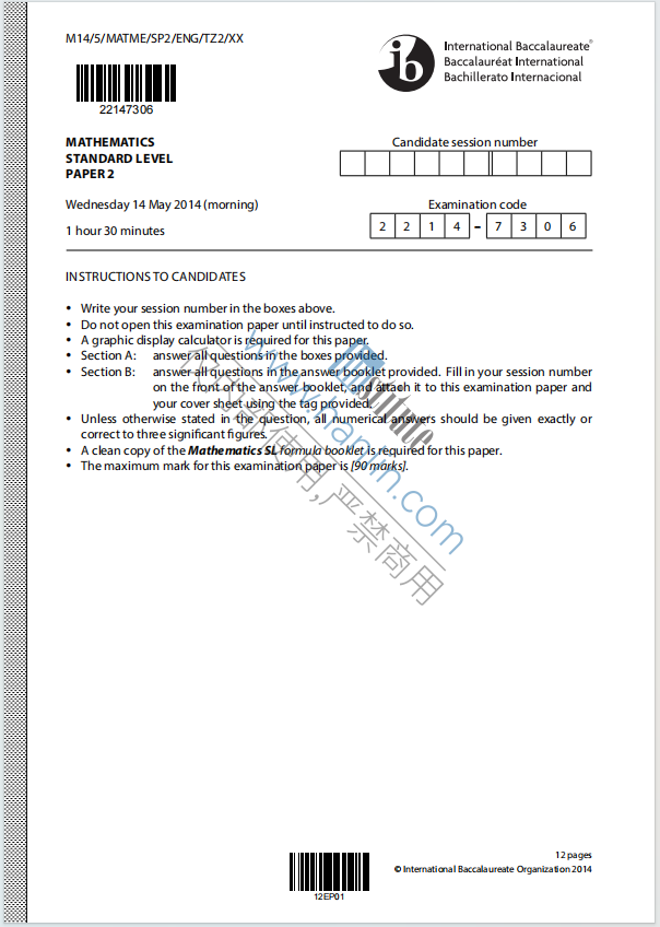 IB数学2014年真题下载《IB Mathematics Standard Level Paper 2 Wednesday 14 May 2014》