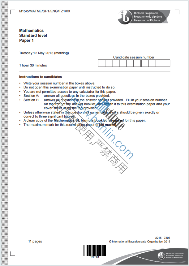 IB数学2015年真题下载《IB Mathematics Standard Level Paper 1 Thursday 12 May 2015》