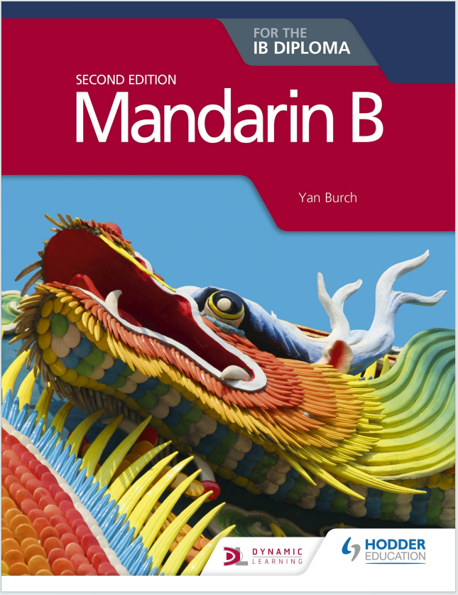 IB中文B教材下载《Mandarin B for the IB Diploma Second Edition》